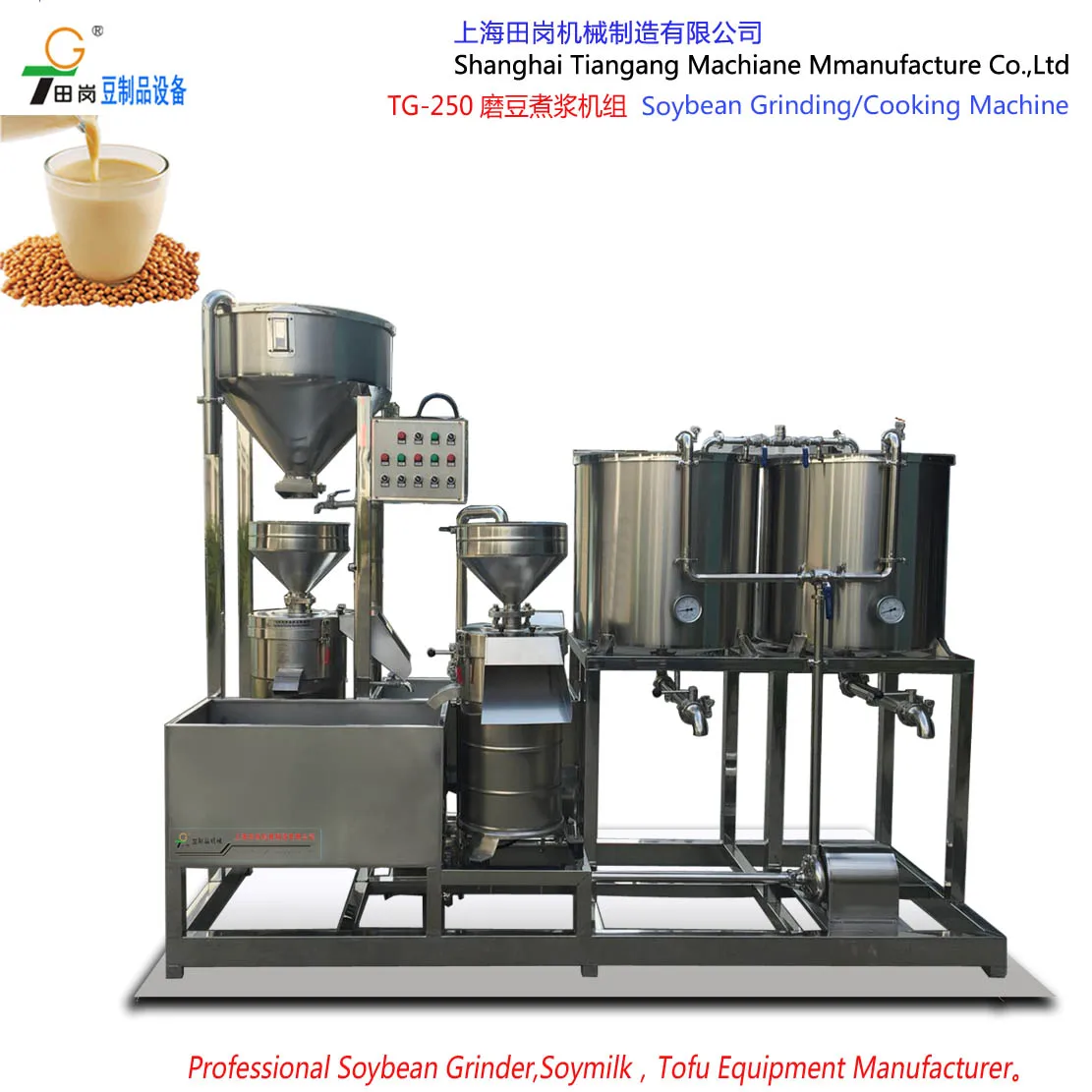 Soybean Processing Machine Soy Milk Maker Machine High Capacity Tofu ...