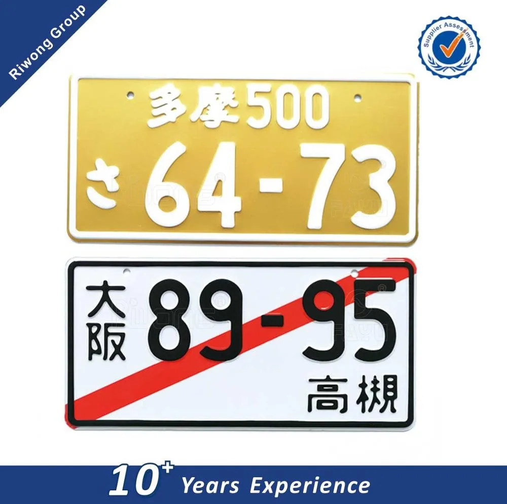 Aluminum Jdm Car License Plate For Wholesale - Buy Jdm Car License ...