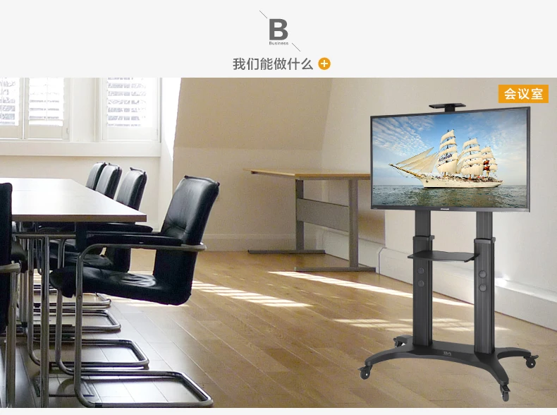 Aluminum Alloy Nb Avf 1800-70-1p Tv Mobile Cart Free Lifting 55"-80 ...