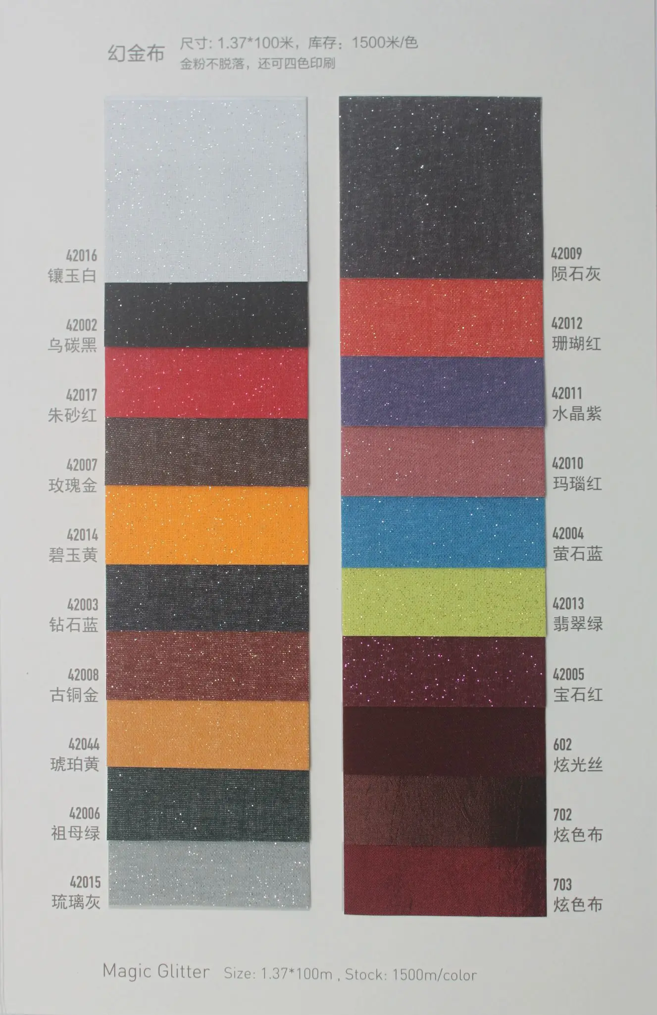 Book Binding Cloth Sample Book - Buy Book Binding Cloth,Buckram Book ...