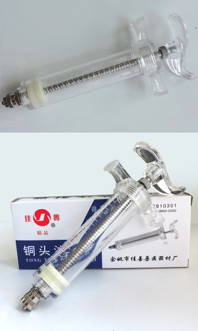 Muduoduo Veterinary Syringes - Precise Injection Solutions