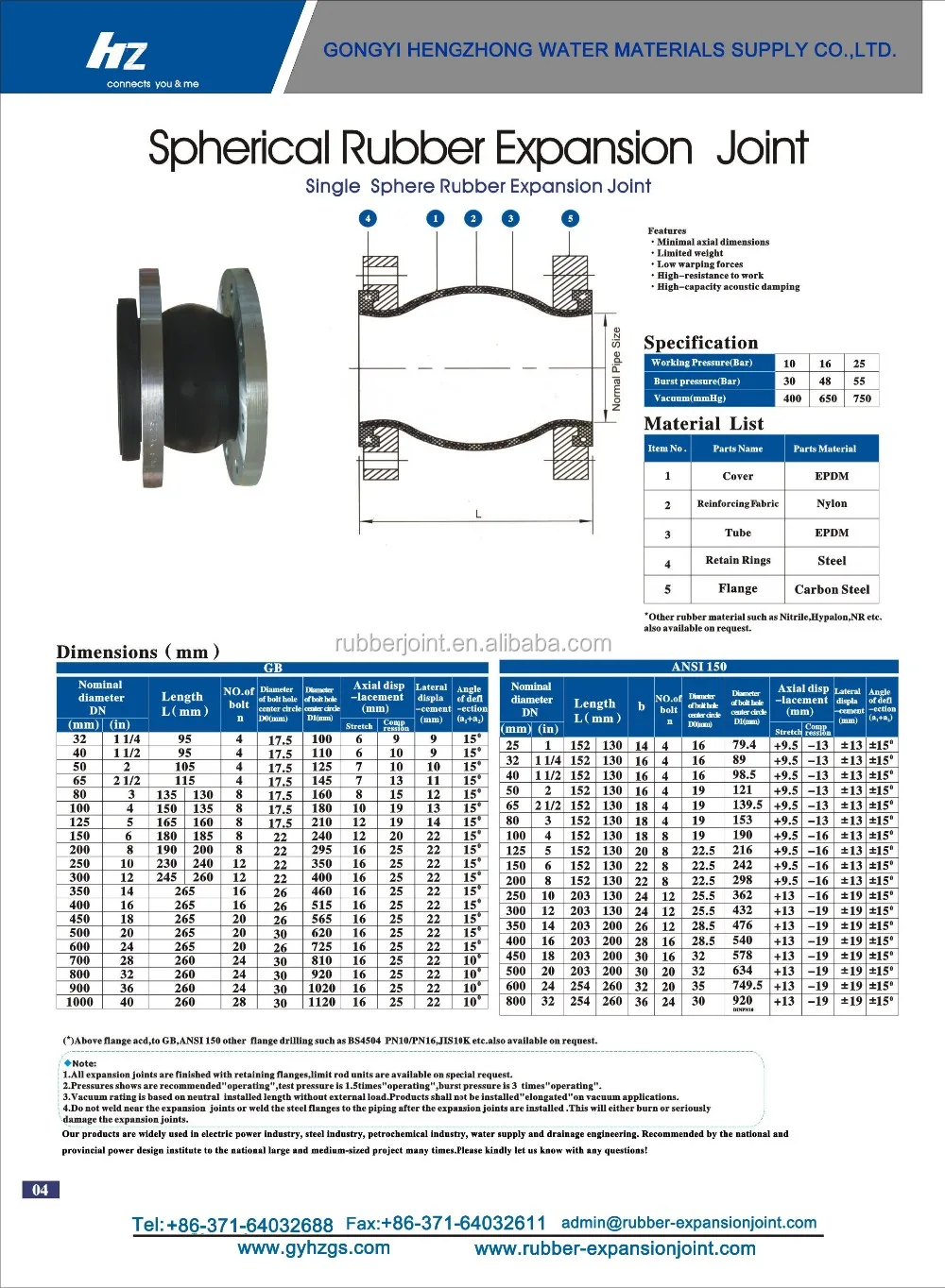 Vibration Absorber Flange Pipe Fittings - Durable & Efficient