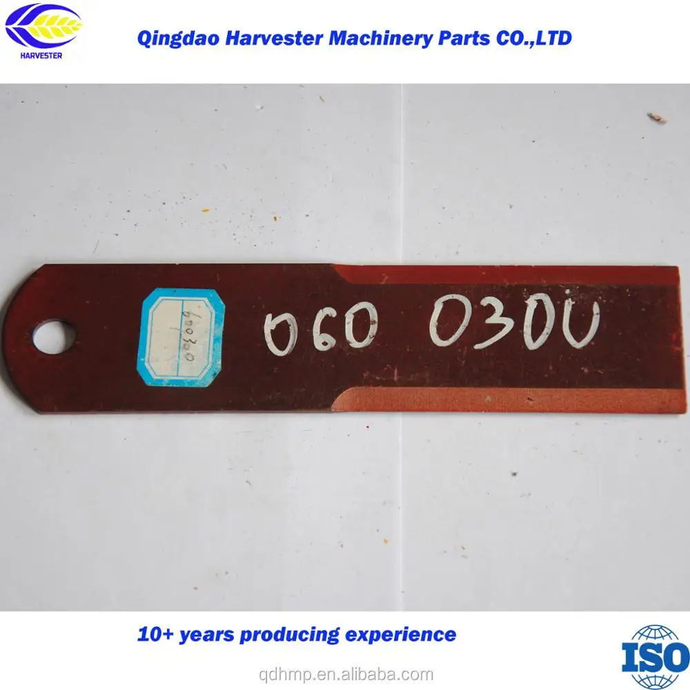 China High Quality Mower/harvester High Quality Chopper Blade H215004 ...