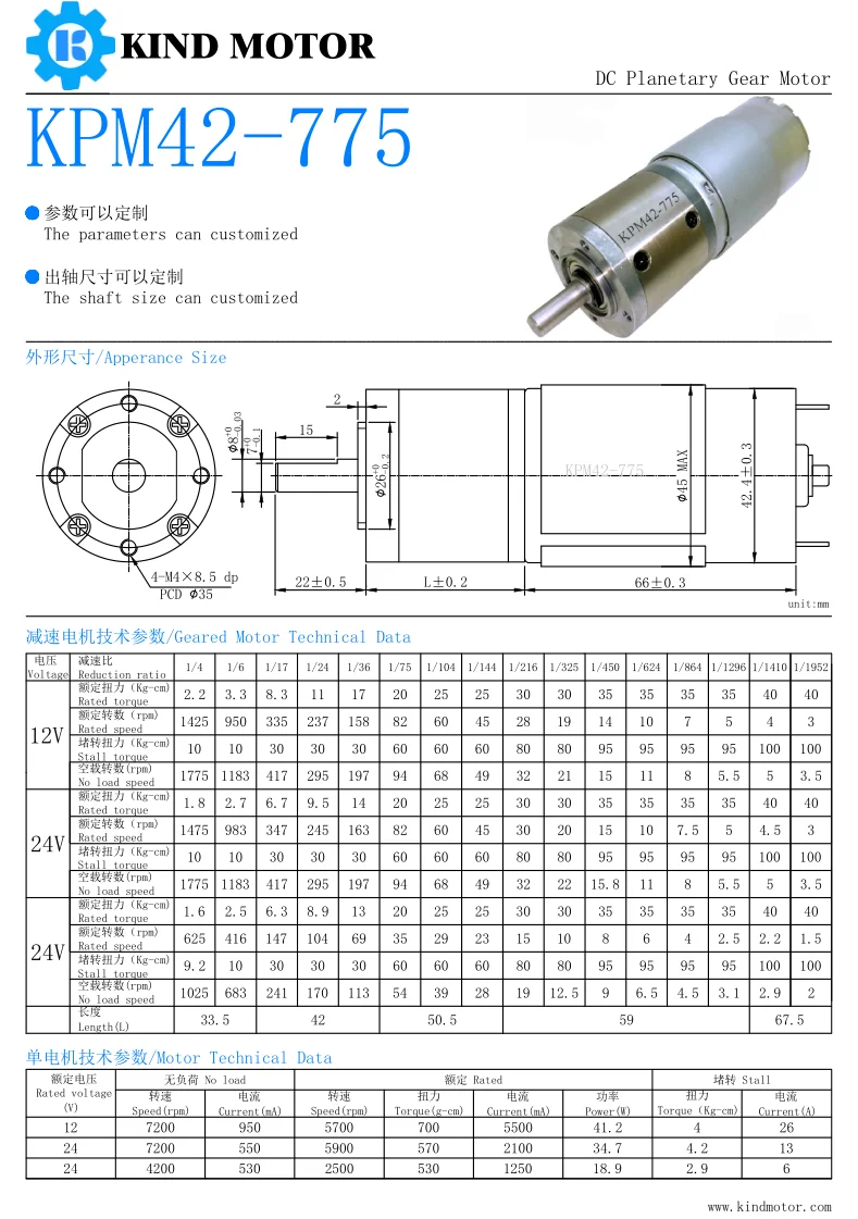 RS 755 High Torque DC Motor - 12V 24V 10000 RPM 120 Watt