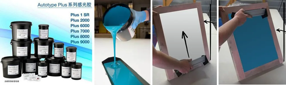 Printing Liquid Photo Emulsion Photo Emulsion As Request Plus2000 28-28 ...