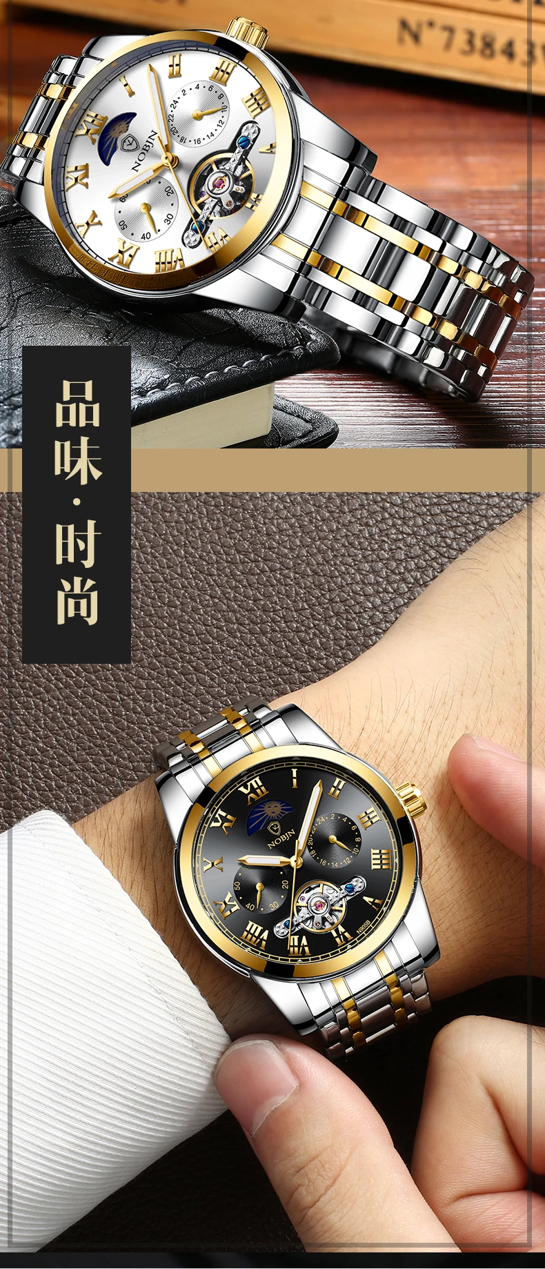 2018 NOBJN Men's Wristwatches - Luxury Automatic Mechanical