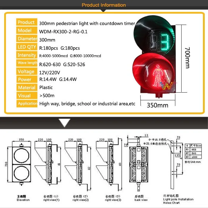 300mm Pedestrian Signal Countdown Timer Led Traffic Light - Buy ...