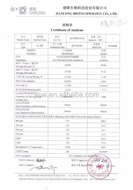 High Quality Factory Supply Xanthan Gum Konjac Gum,Xanthan Gum Free Sample - Buy Xanthan Gum ...