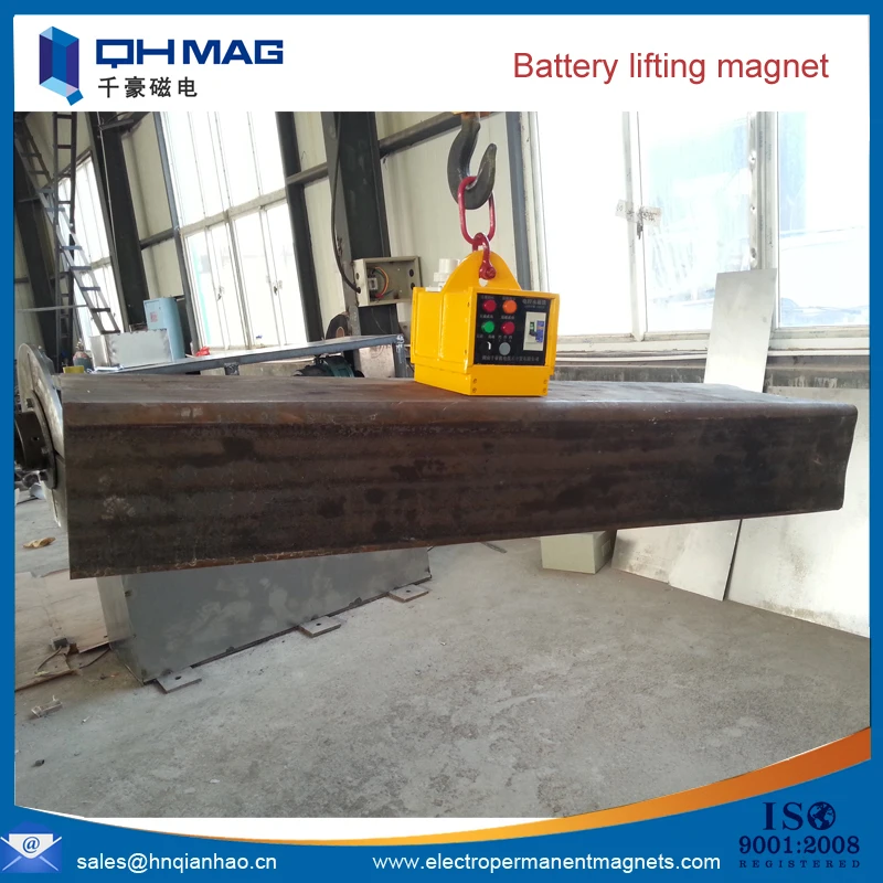 QHMAG 500kg Battery Electromagnetic Lifting Magnet - ISO9001:2008 Certified