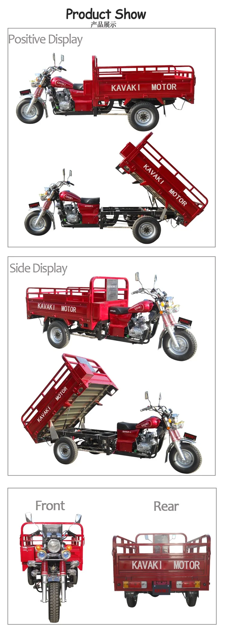 Kavaki 150cc Diesel Tricycle Dump Truck Tricycle Docker Tricycle ...