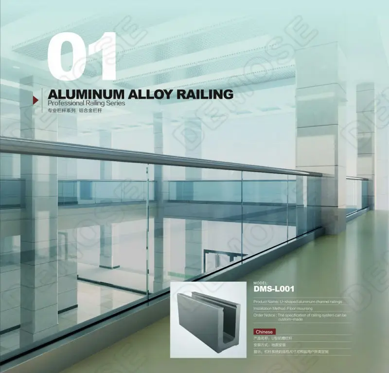 Terrasse Railing U Channel Deck Glass Aluminum Alloy