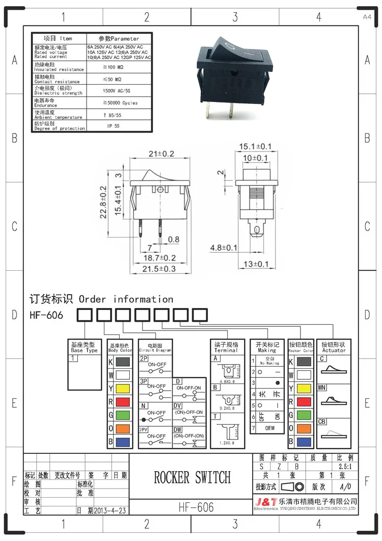 Durable HF-606 Light Rocker Switch - 120V Two Gear On-Off Lamp Switch ...