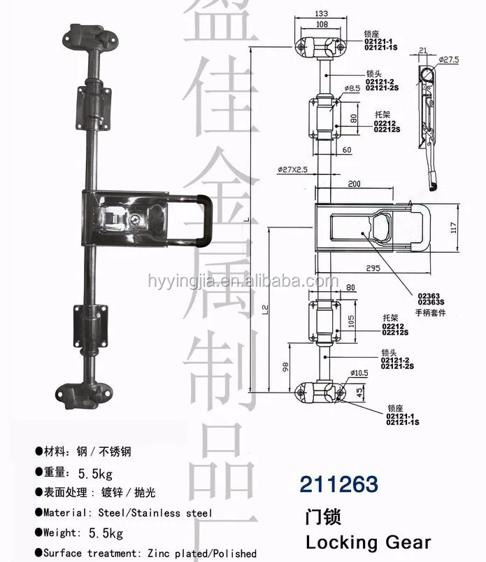 Cargo Semi Trailer Truck Rear Door Locks,Container Truck Rear Door Gear ...