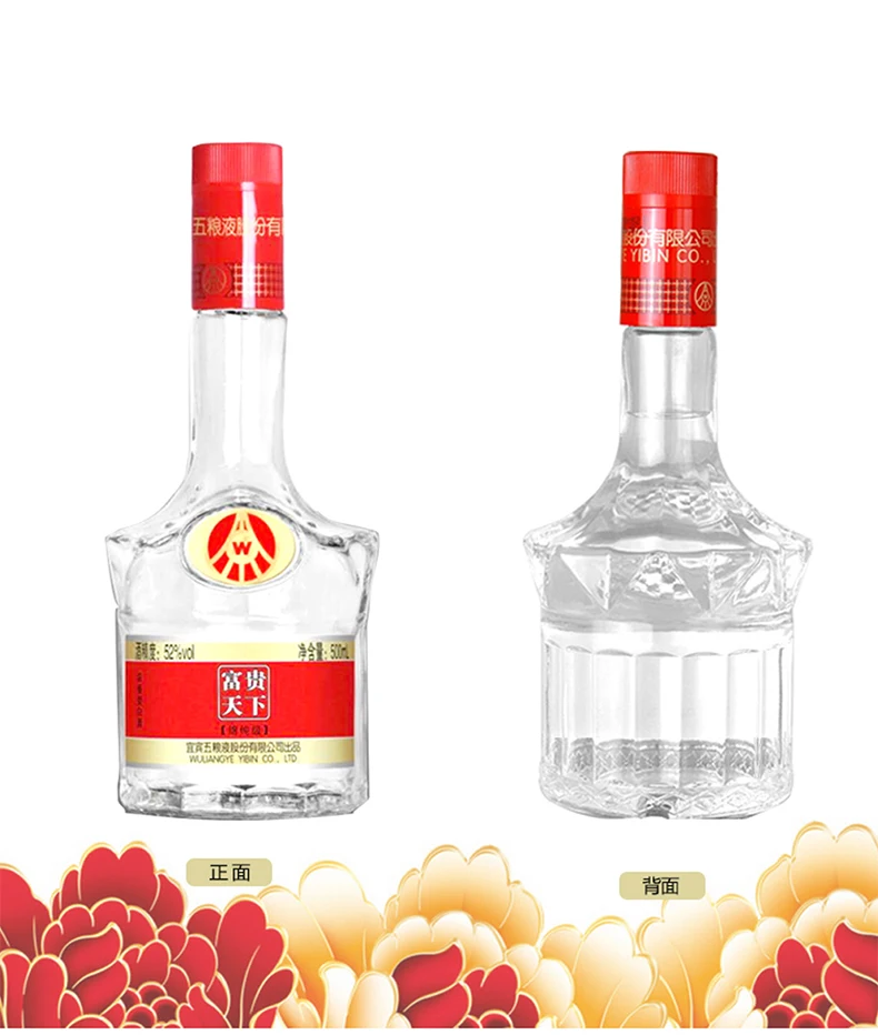 Wuliangye Group Famous Chinese Liquor White Spirits The Rich World Wholesale 52%vol 500ml*6 ...