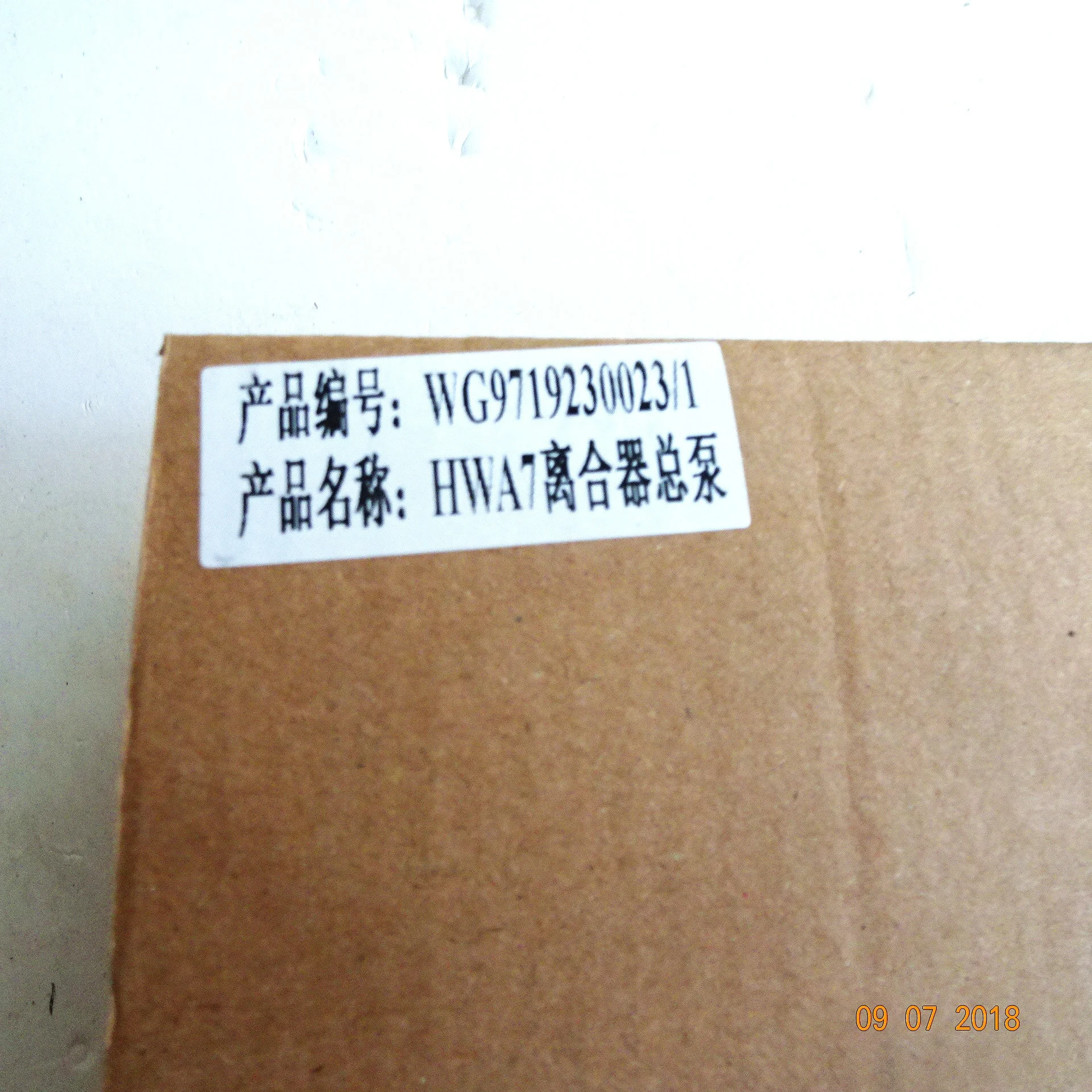 Clutch Master Cylinder Assy Clutch Master Cylinder Wg9719230023/1 - Buy ...