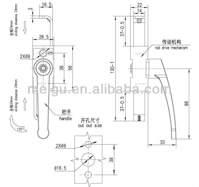 Meigu Industrial Door Lock Rod Cabinet Door Lock Latch Set Cold Room ...