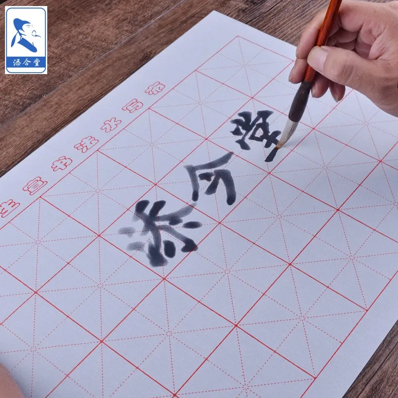 Water Writing Cloth - Reusable Magic for Kids’ Calligraphy