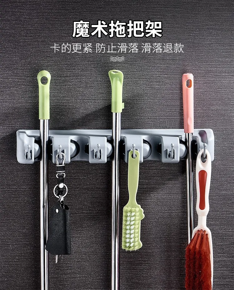 Magnetic Broom Holder 5 Position With 6 Hooks Multipurpose Mop Stick ... Magnetic Broom Holder 5 Position With 6 Hooks Multipurpose Mop Stick ...