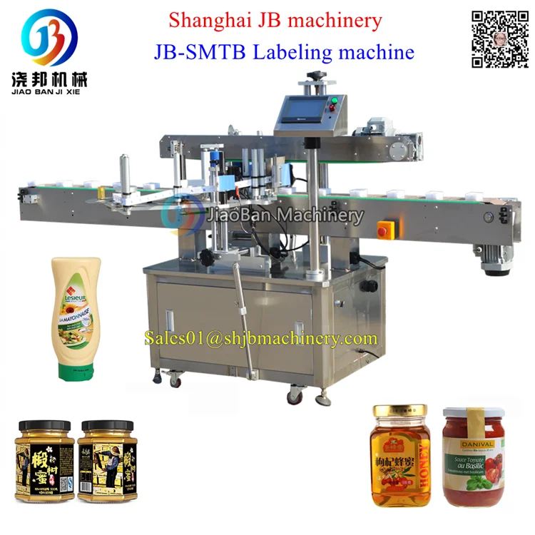 Peanut Butter Jar Capping Machine / Glass Bottle Cap Closer Twist Off ...