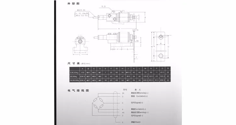 Yamato UB2-300kg Load Cell for Accurate Weight Measurement | Strain ...