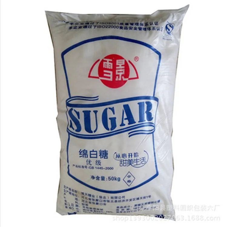 Moisture Proof Custom White 25kg 50kg Polyethylene Empty Sugar Bags ...