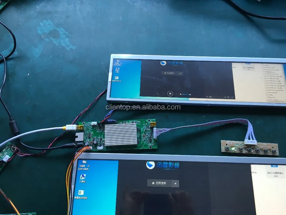 Custom Wide LCD Display Module - 8.8 Inch IPS Stretched Bar