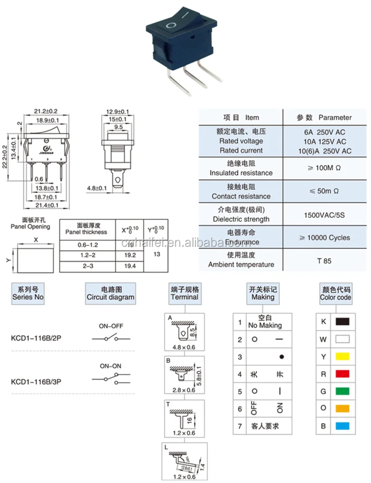Factory Sale T120/55 Kcd1 2 Pin 3 Pin T105 250v Right Angle Rocker ...