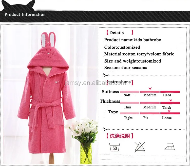 Kids Bath Robes,Custom Hooded Bathrobe Cotton Terry Bath Robe Set For ...
