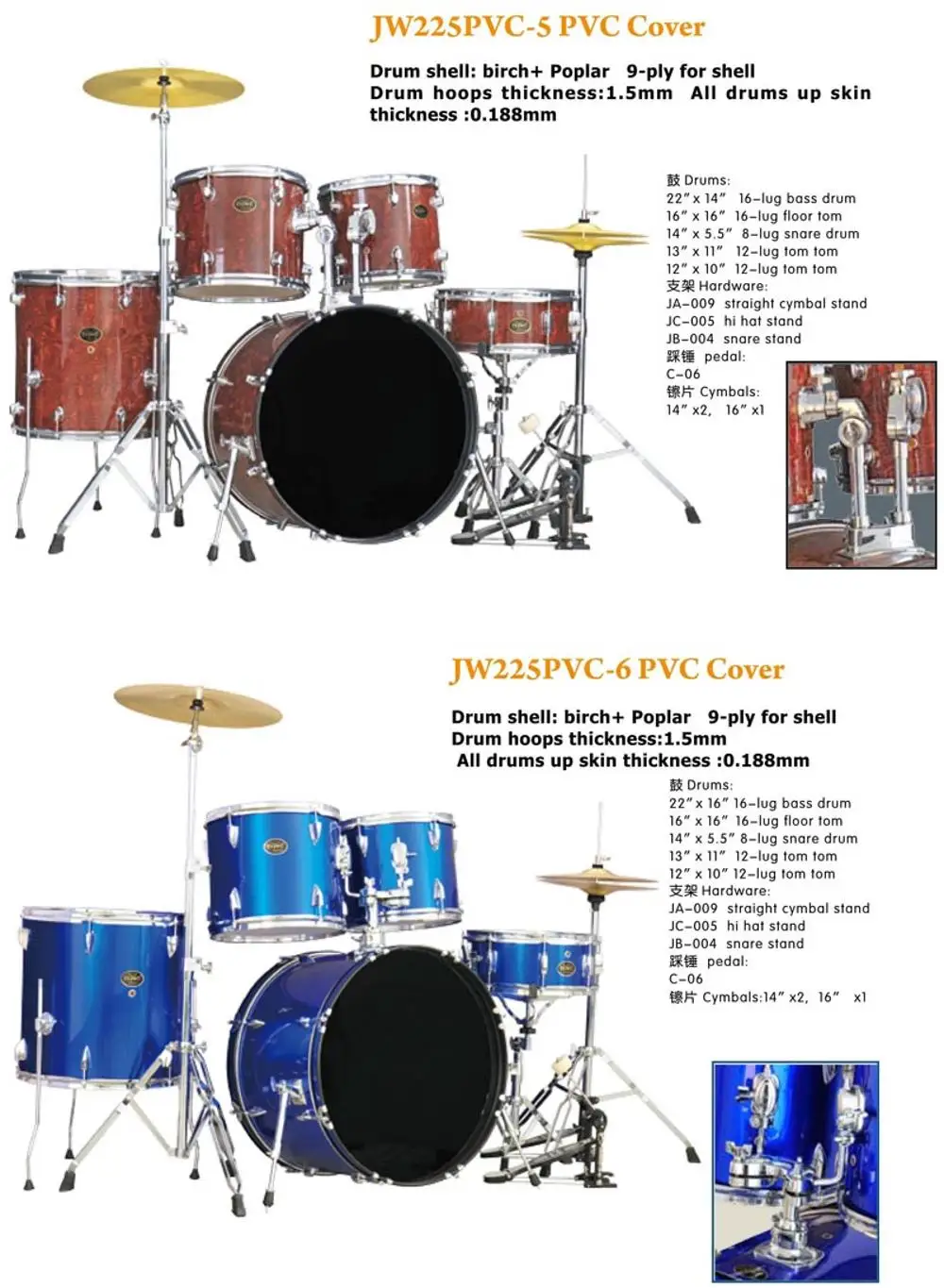Jw225pvc-5 Normal Standard 5 Drums Pvc Cover Drum Kits - Buy Jazz Drum ...