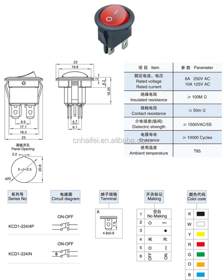 12v Illuminated 4 Pin Round Rocker Switch - On-off Operation, Oem
