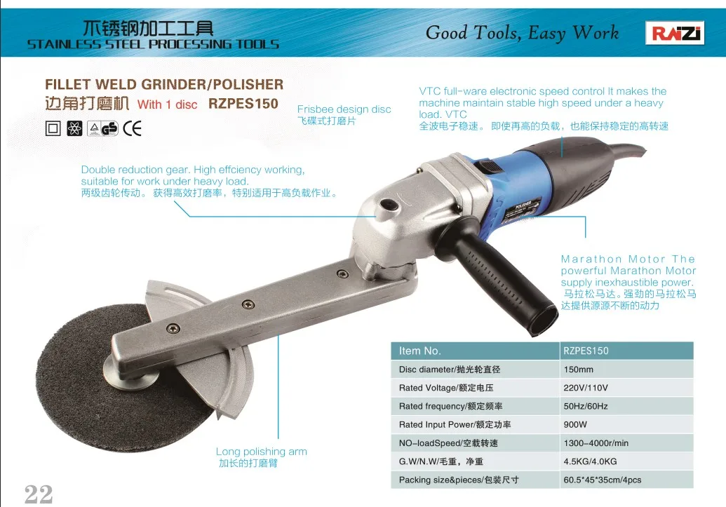 RAIZI Electric Stainless Steel Polishing Machine & Grinder, 150mm Disc