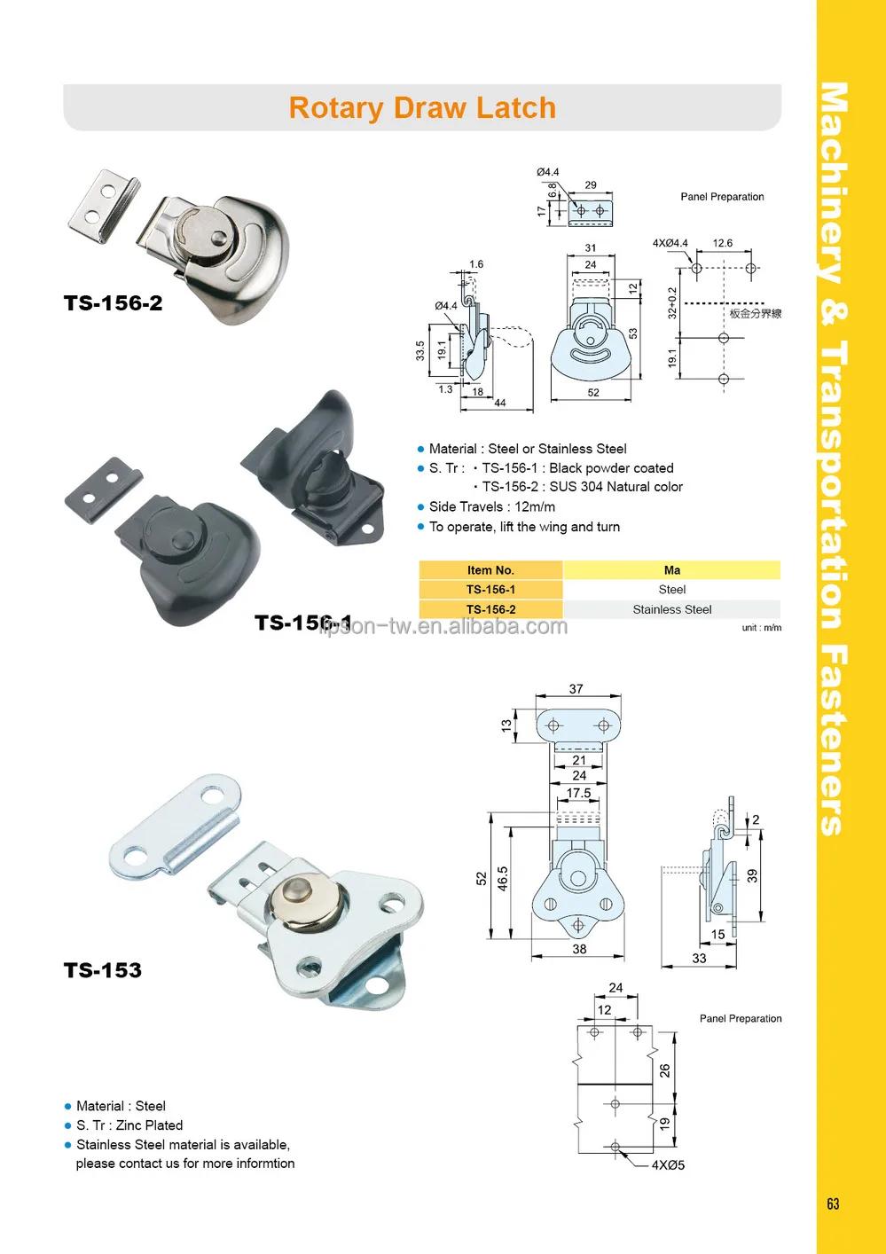 TS-153-ST Flight Case Hardware Accessories - Secure & Durable