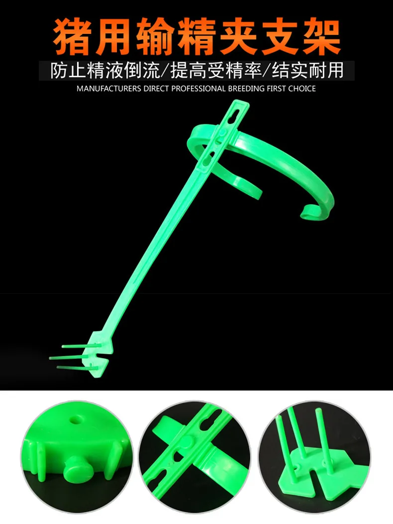 Sow AI Equipment - Artificial Insemination Kit & Semen Holder