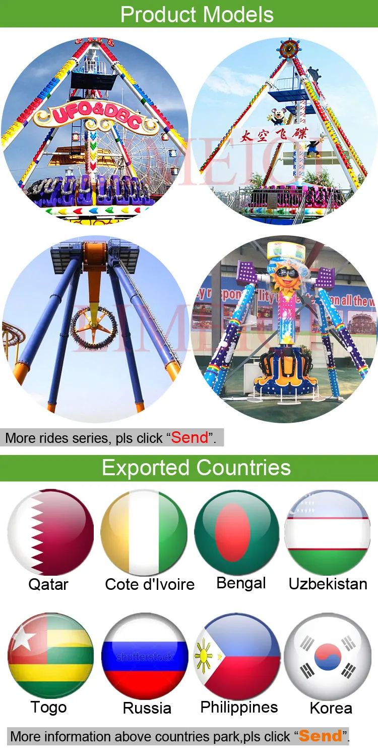 Limeiqi Small Spinning Pendulum Ride Swing Mini frisbee Ride Amusement ...