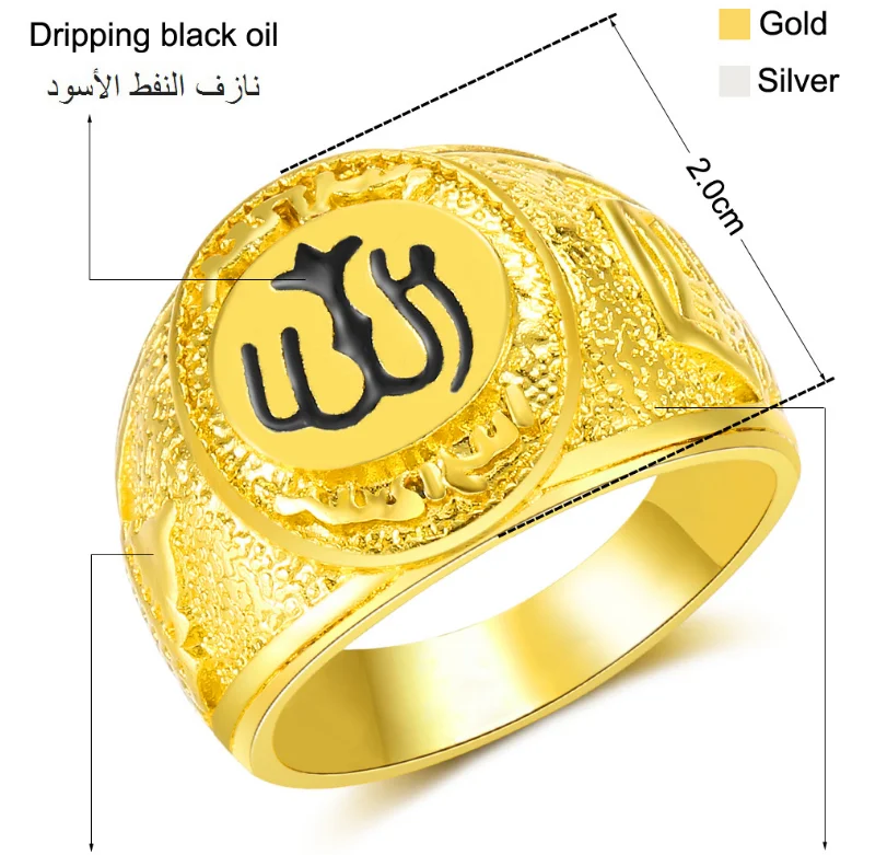 Men Engagement Islam Rings