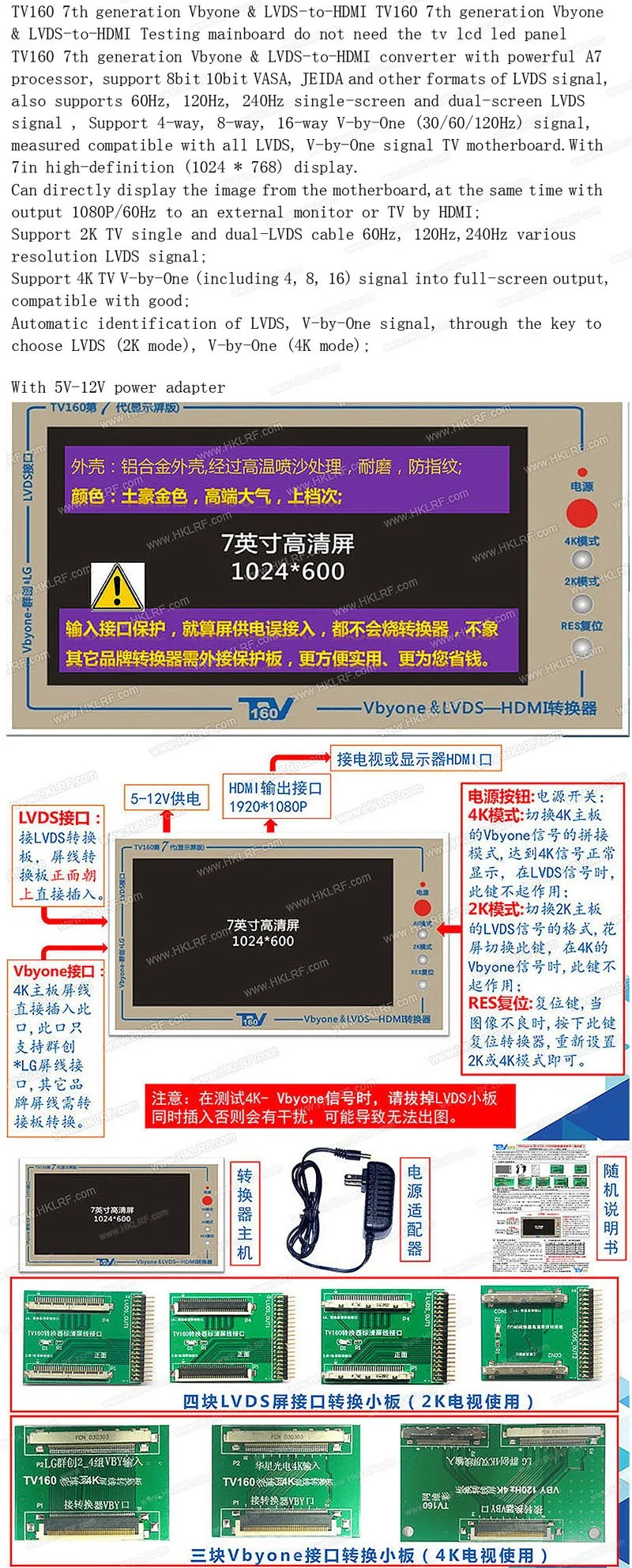 Full HD TV160-7 TV Mainboard Tester with Vbyone LVDS Converter