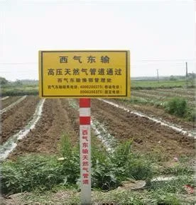 FRP safety road signs fiberglass warning electrical marker post ...