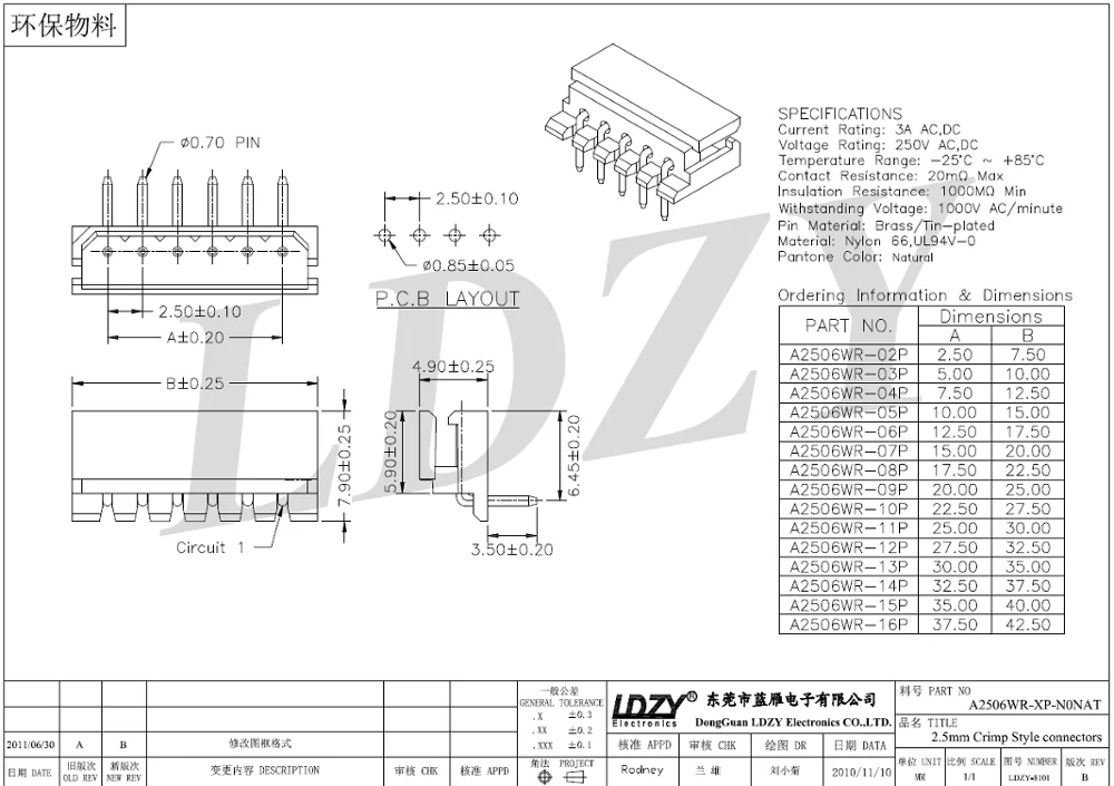 Molex 5264 배터리 커넥터 14 핀 Molex 커넥터| Alibaba.com