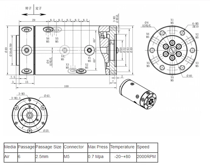 Multi Passage Pneumatic Hydraulic High Pressure Rotary Union