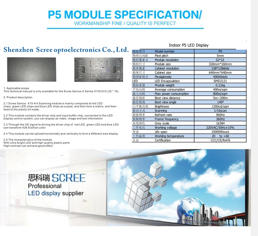 P5 P4 P3 P2.5 Flexible LED Module Indoor Full Color Display