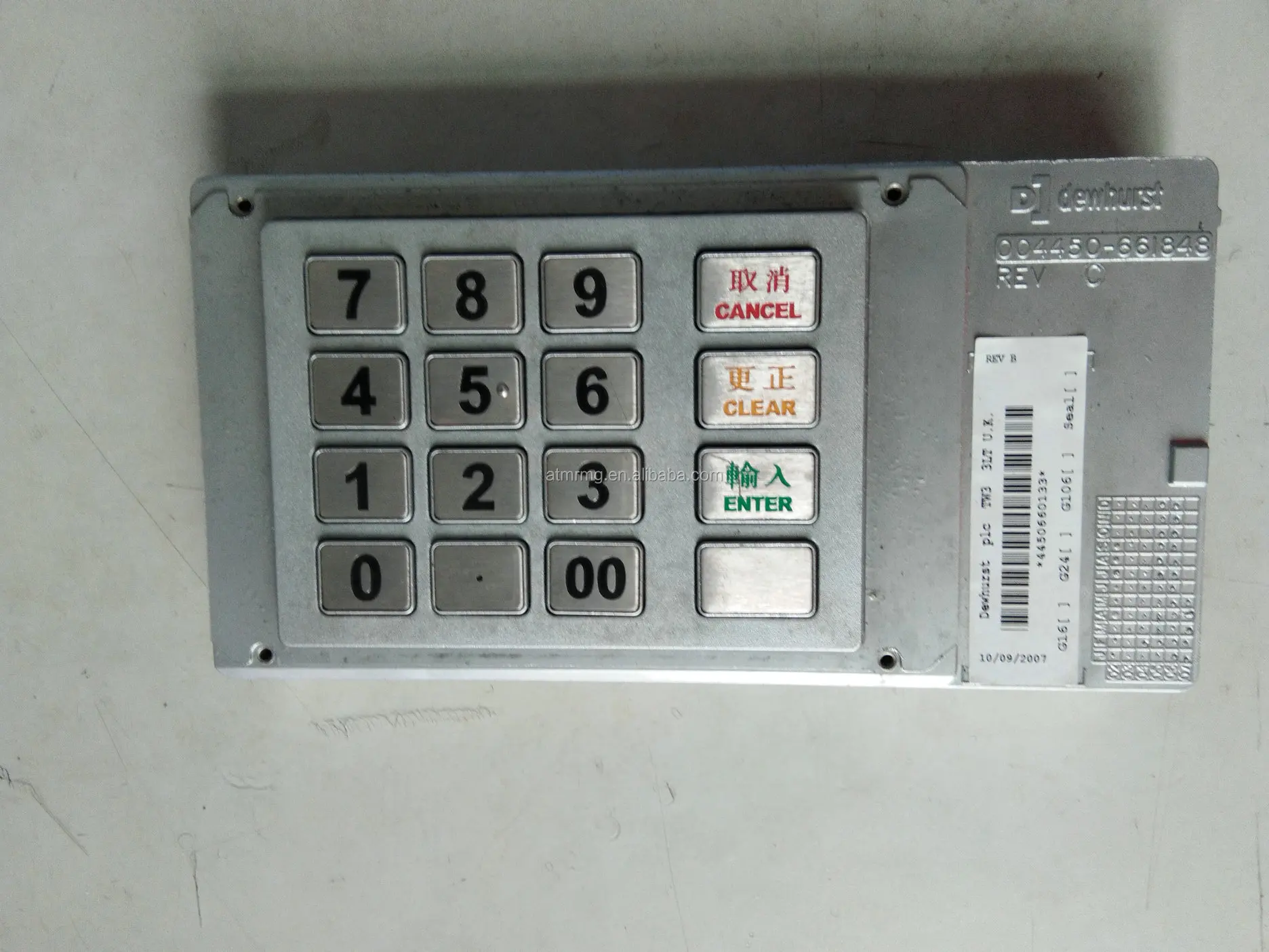 NCR ATM Machine FRC00001 D1 EPP Security Module 445-0661000