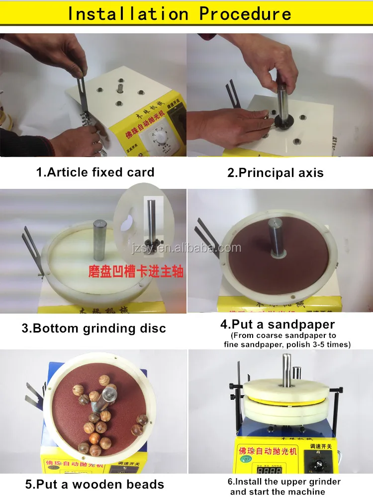 High Efficiency Small Commercial Round Wood Bead Polishing Machine