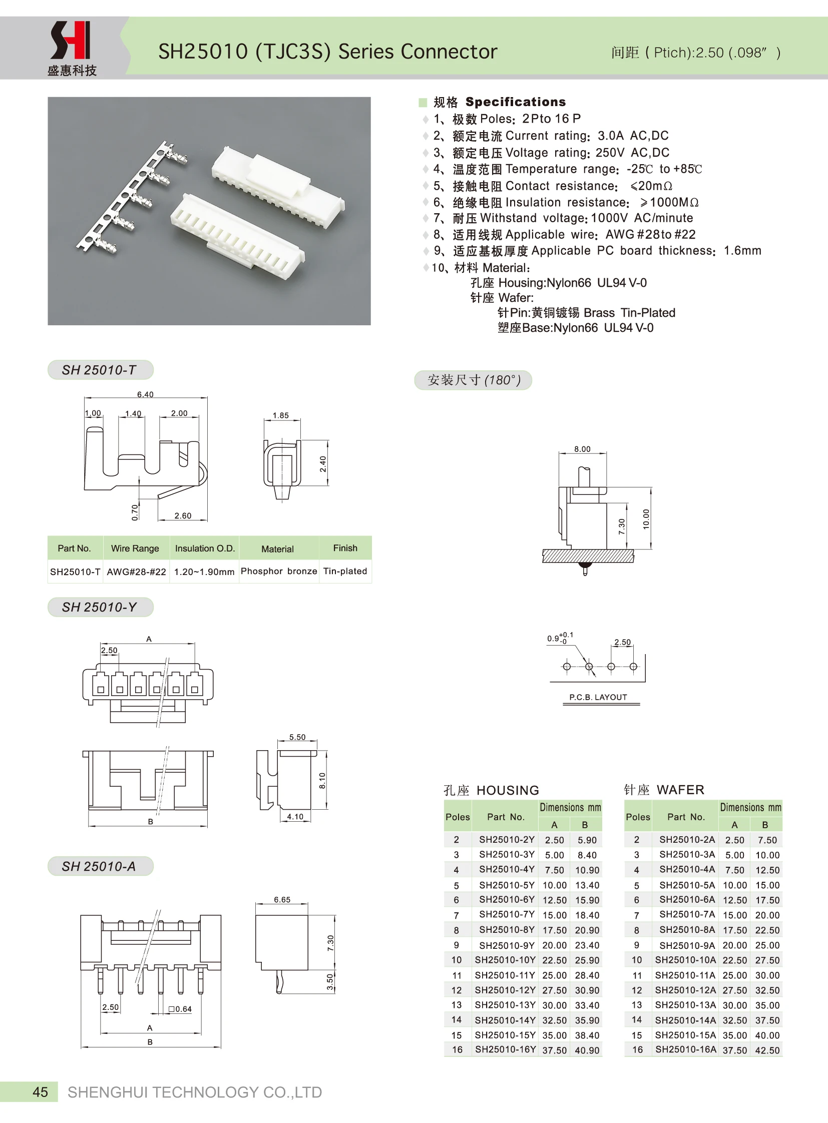 Jst Xhs 2.5mm Pitch Electrical Wire To Board 12 Pin Male Pcb Terminal ...