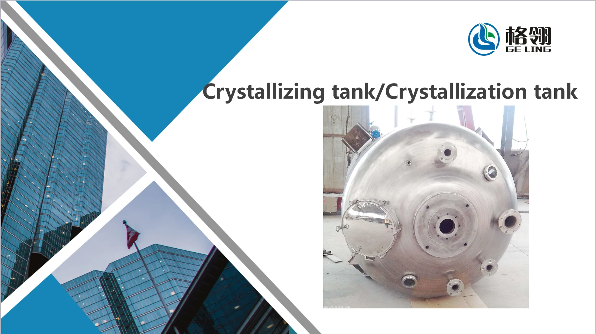 SS316L Vacuum Crystallization Tank - High Productivity