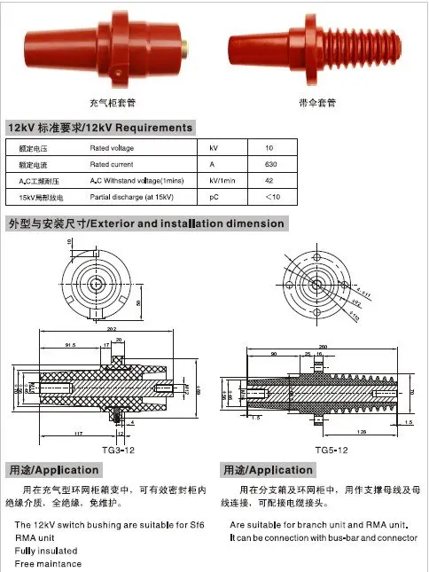 24/36kv 630a Rmu (ring Main Unit )epoxy Transformer Bushing - Buy ...