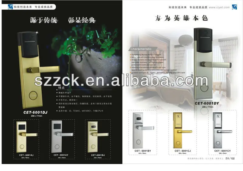 Hotel Key Card Reader Card Swipe Door Lock System Digital Smart Door ...