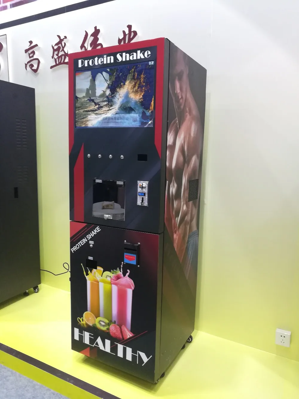 High Tech Whey Protein Concentrated Machine Protein Bar Vending Machine ...