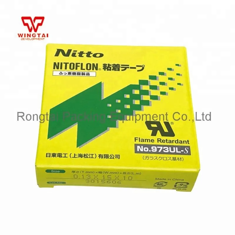 Nitto Nitoflon Adhesive Tape 973ul-s(0.13x15x10)for Sealing Machine ...