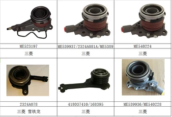Me540224 Me538976 Me539937 2324a081a Hydraulic Clutch Release Bearing ...