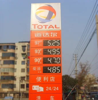 Petrol Price Board Gas Station Digital Signage Display Standing Pylon ...